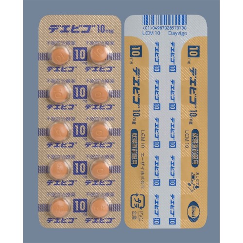 Buy online Dayvigo tablets 10 mg for insomnia (lemborexant)