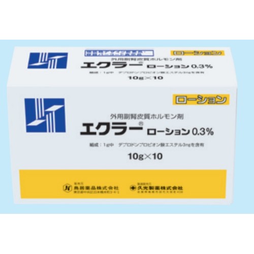 Online sale of Eclar Lotion 0.3% for itching and swelling (anti ...