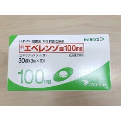 Online sale of Evrenzo tablets 100 mg for renal anemia (roxadustat)