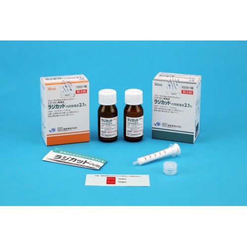 Buy RADICUT Oral Suspension 2.1% for amyotrophic lateral sclerosis (ALS ...